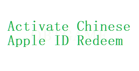 Pass Through Chinese Apple ID Verify Chinese ID to Redeem iTunes Gift ...