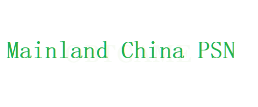 PlayStation China Region Account China PSN Account Top Up eWallet for CN PSN Store OBTGAME